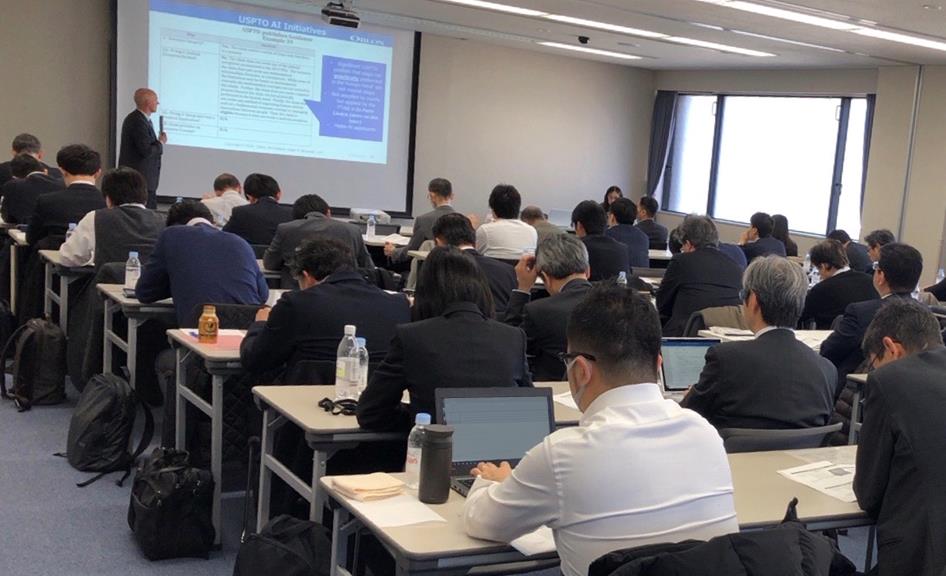 AIPPI-Japan Seminar: Patenting AI Innovations in Various Industries ...